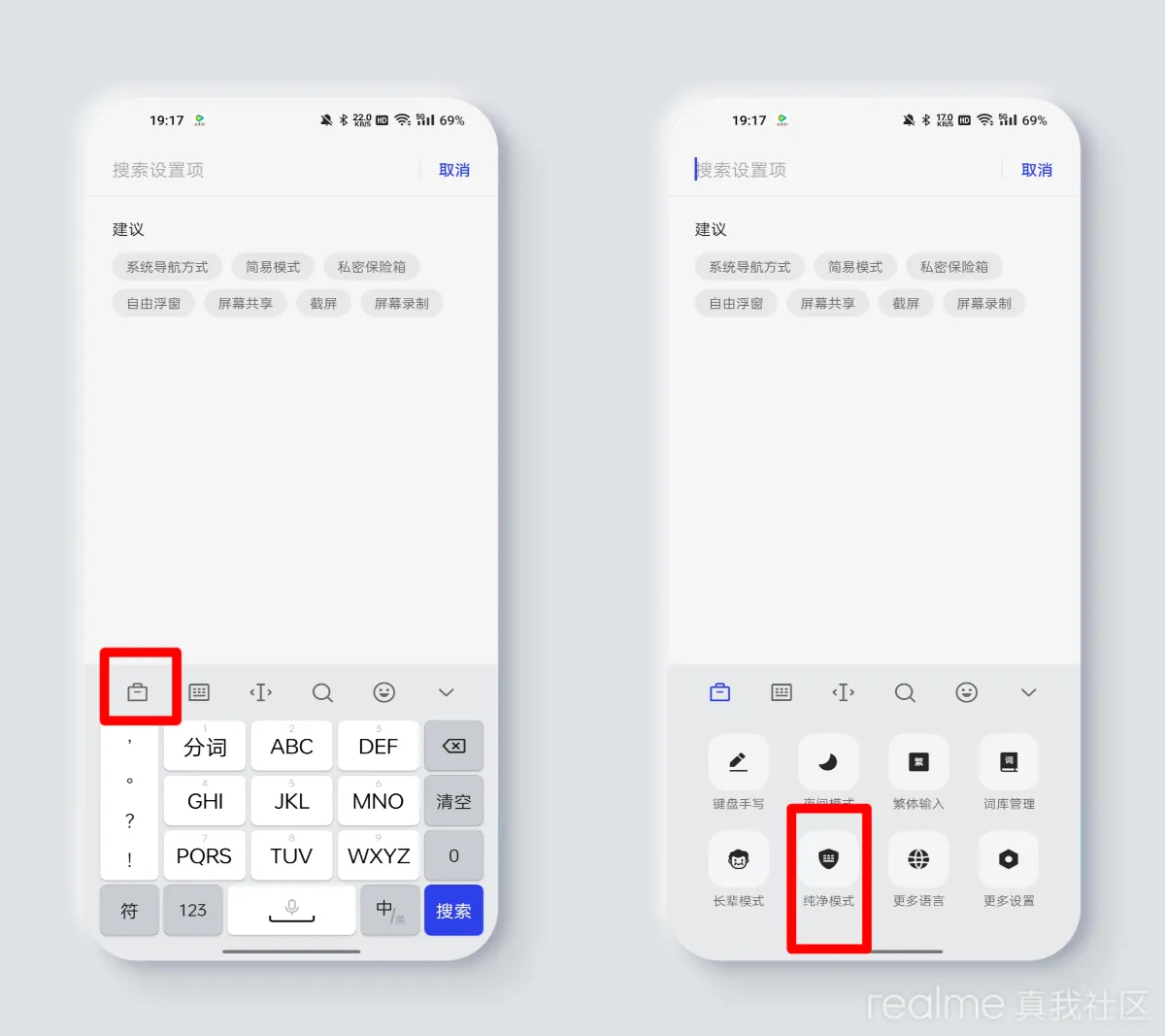 真我社区