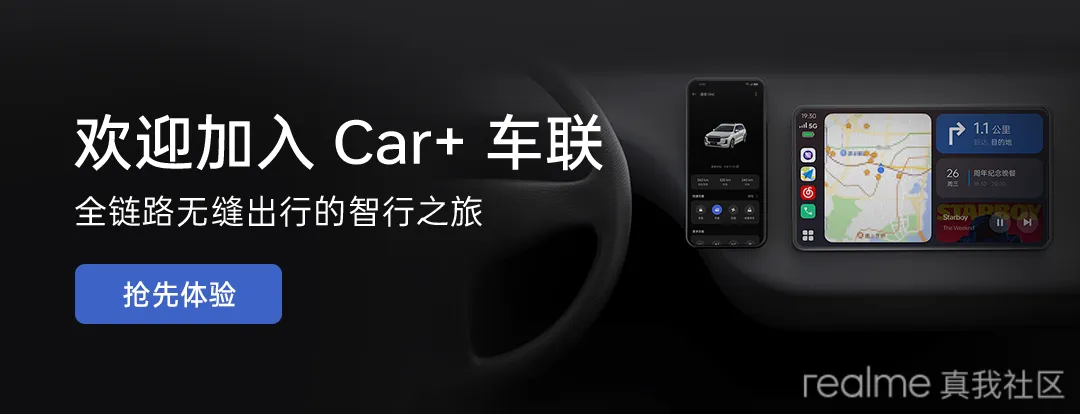 真我社区
